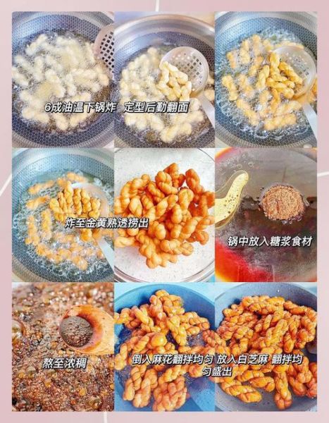 软麻花怎么做_软麻花家常做法和配方-第3张图片-山城妙识
