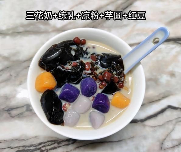 芋圆怎么做_芋圆甜品做法视频-第3张图片-山城妙识