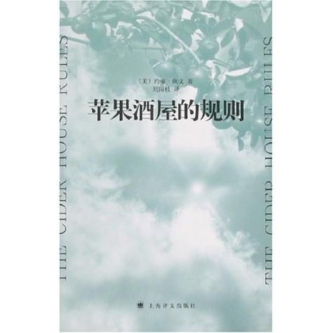 苹果酒屋怎么开_苹果酒屋需要什么证件-第3张图片-山城妙识