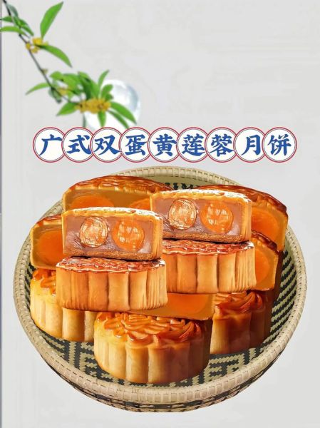 广式月饼和京式月饼区别_哪个更好吃-第3张图片-山城妙识