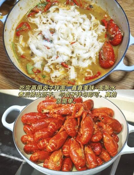 清蒸小龙虾蘸料怎么做_清蒸小龙虾蘸料配方-第1张图片-山城妙识