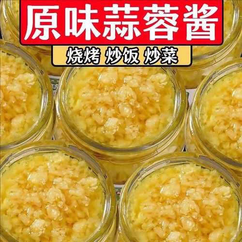 清蒸小龙虾蘸料怎么做_清蒸小龙虾蘸料配方-第3张图片-山城妙识