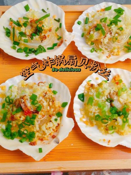 空气炸锅能做蒜蓉扇贝吗_蒜蓉扇贝空气炸锅做法-第1张图片-山城妙识