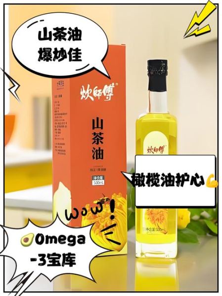 食用油哪种油最好_健康炒菜用什么油最香-第3张图片-山城妙识