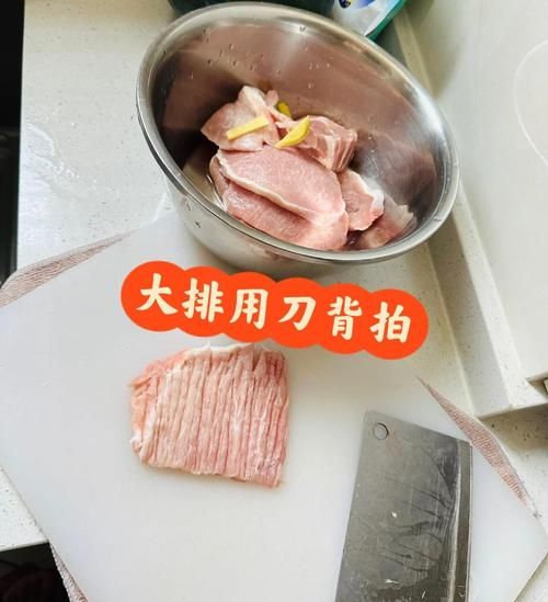 红烧大排热量是多少_减肥能吃吗-第2张图片-山城妙识