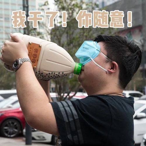 桶装奶茶怎么喝_桶装奶茶搞笑图片-第2张图片-山城妙识 桶装奶茶怎么喝_桶装奶茶搞笑图片-第2张图片-山城妙识