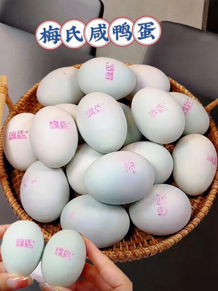 腌制咸鸭蛋一斤鸭蛋多少盐_咸鸭蛋怎么腌才流油-第3张图片-山城妙识 腌制咸鸭蛋一斤鸭蛋多少盐_咸鸭蛋怎么腌才流油-第3张图片-山城妙识