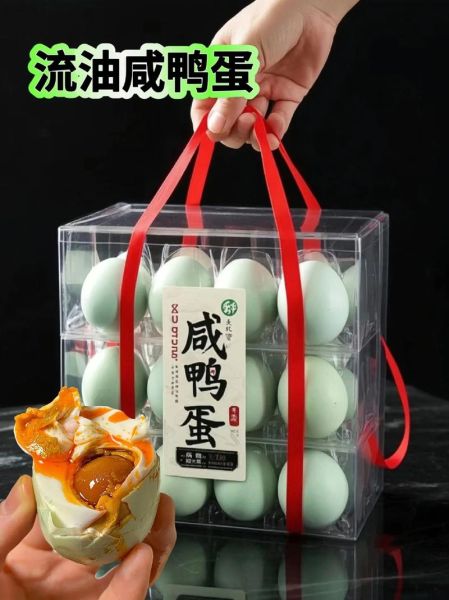 腌制咸鸭蛋一斤鸭蛋多少盐_咸鸭蛋怎么腌才流油-第2张图片-山城妙识 腌制咸鸭蛋一斤鸭蛋多少盐_咸鸭蛋怎么腌才流油-第2张图片-山城妙识