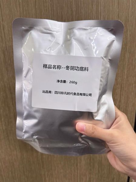 清汤火锅底料怎么做_家庭版清汤锅底配方-第3张图片-山城妙识