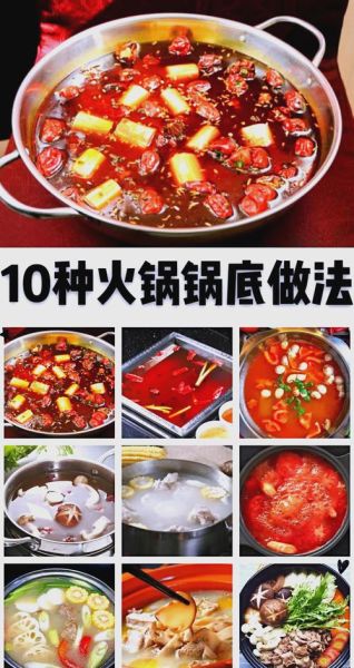 清汤火锅底料怎么做_家庭版清汤锅底配方-第1张图片-山城妙识