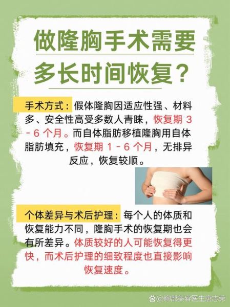 丰胸手术多少钱_假体隆胸能维持多久-第3张图片-山城妙识 丰胸手术多少钱_假体隆胸能维持多久-第3张图片-山城妙识
