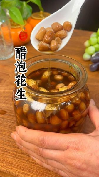 醋泡花生的功效与作用_醋泡花生能降血压吗-第3张图片-山城妙识