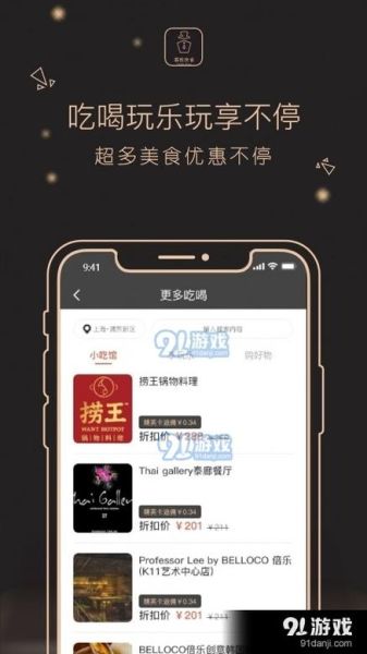 荔枝app官网下载入口在哪_如何安全获取最新版-第1张图片-山城妙识 荔枝app官网下载入口在哪_如何安全获取最新版-第1张图片-山城妙识