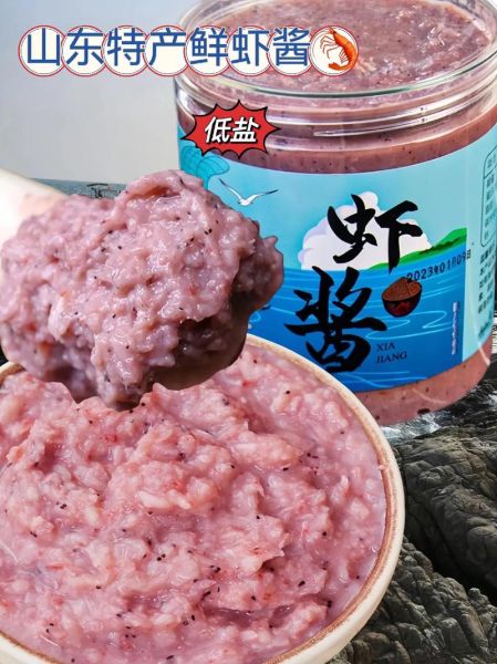 虾酱怎么吃_虾酱保存多久-第1张图片-山城妙识