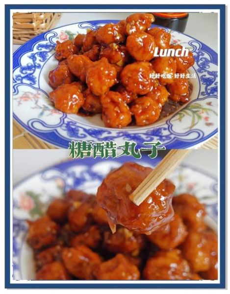 糖醋素丸子怎么做_糖醋素丸子热量高吗-第2张图片-山城妙识