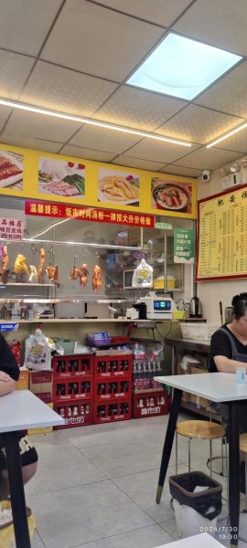 广式烧腊店加盟多少钱_正宗广式烧腊做法配方-第3张图片-山城妙识