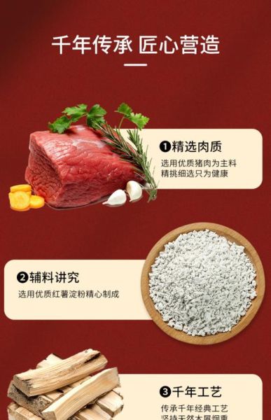 定州焖子怎么做_正宗配料有哪些-第2张图片-山城妙识