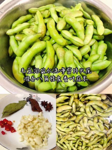 煮毛豆怎么不变色_毛豆翠绿秘诀-第1张图片-山城妙识