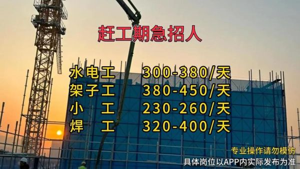 鱼泡泡app工地招聘靠谱吗_怎么在鱼泡泡app找工地活-第1张图片-山城妙识