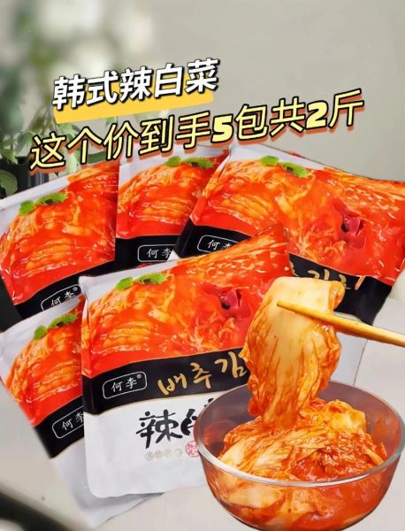 韩国正宗泡菜排行榜_哪家泡菜最好吃-第2张图片-山城妙识