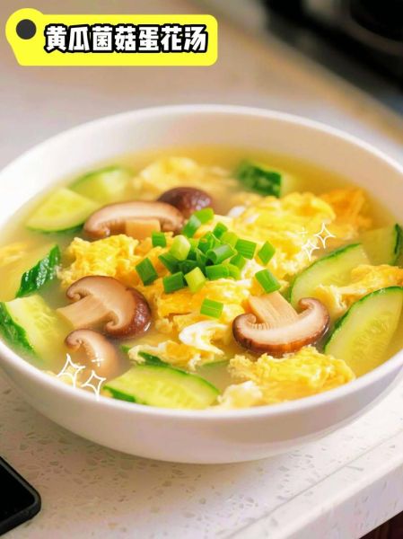 鸡蛋菌菇汤的做法大全_鸡蛋菌菇汤怎么做好喝-第1张图片-山城妙识