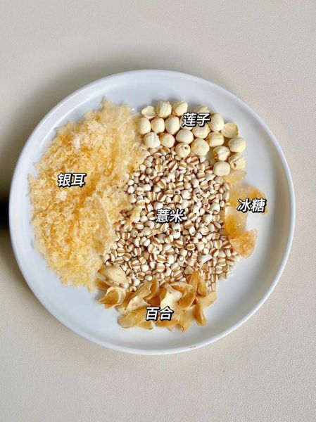 银耳莲子粥怎么做_银耳莲子粥要泡多久-第3张图片-山城妙识
