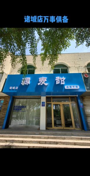 蛋糕甜品加盟店10大品牌_哪个牌子值得加盟-第1张图片-山城妙识