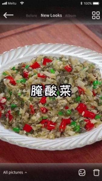咸菜怎么腌制_家庭自制咸菜步骤-第3张图片-山城妙识