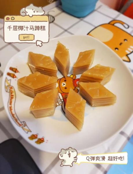 马蹄糕失败了太黏了怎么办_马蹄糕太黏怎么补救-第3张图片-山城妙识