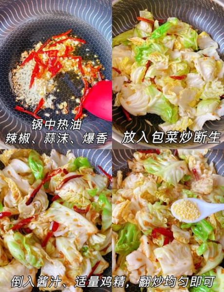 手撕包菜怎么炒才脆_手撕包菜用猪油还是花生油-第1张图片-山城妙识