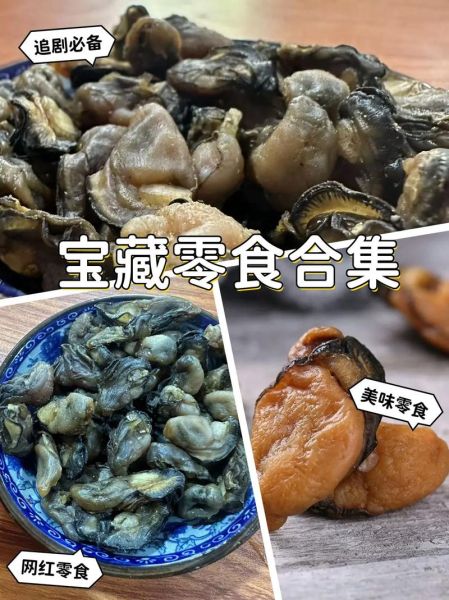 牡蛎干怎么做好吃_牡蛎干泡发技巧-第2张图片-山城妙识