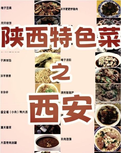 西安美食必去的地方_西安小吃哪里最正宗-第2张图片-山城妙识
