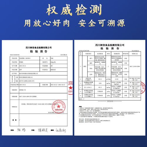 香肠配料秘方_正宗川味麻辣香肠怎么做-第3张图片-山城妙识