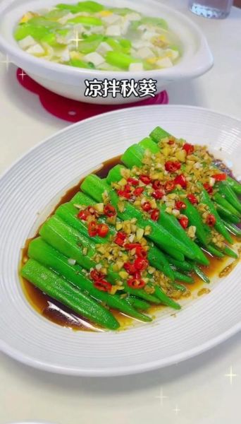 丝瓜秋葵草莓香蕉榴莲_哪些搭配更营养-第1张图片-山城妙识