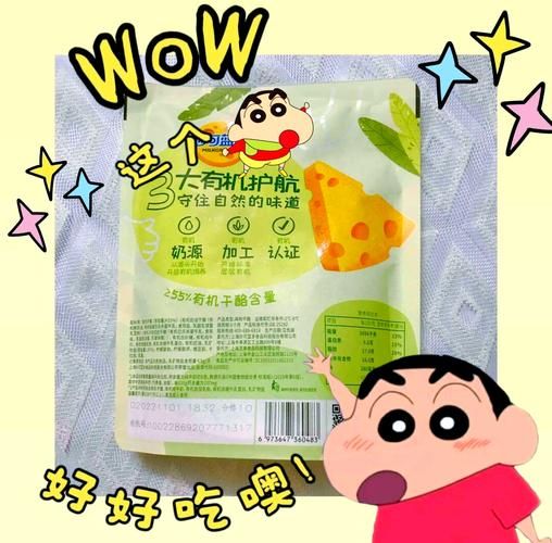 妙可蓝多奶酪棒适合几岁宝宝吃_妙可蓝多奶酪棒一天吃几根-第3张图片-山城妙识