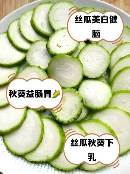 丝瓜秋葵草莓香蕉榴莲_哪些搭配更营养-第2张图片-山城妙识