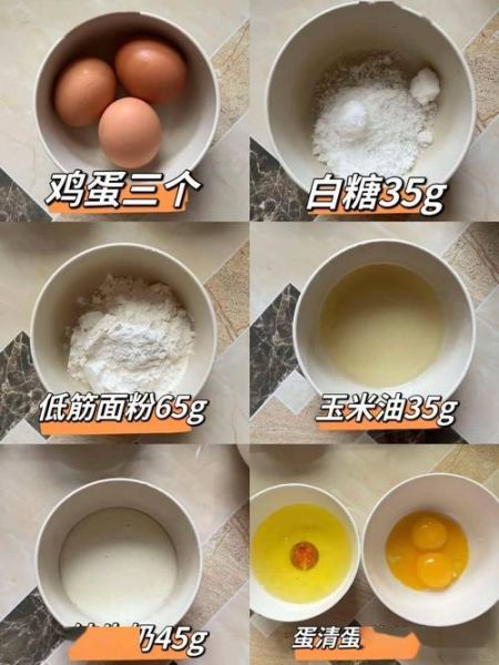 电烤箱做蛋糕视频教程_新手零失败步骤-第1张图片-山城妙识 电烤箱做蛋糕视频教程_新手零失败步骤-第1张图片-山城妙识
