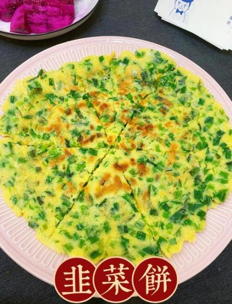 路摊油炸韭菜饼怎么做_韭菜饼炸多久才酥脆-第2张图片-山城妙识