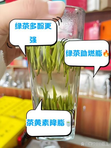 红茶和绿茶哪个减肥效果好_怎么喝才健康-第2张图片-山城妙识
