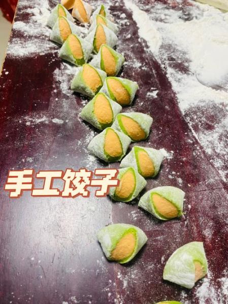手工水饺图片大全_怎么包才好看-第3张图片-山城妙识