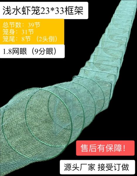 龙虾养殖网箱怎么选_龙虾网箱养殖成本多少-第2张图片-山城妙识
