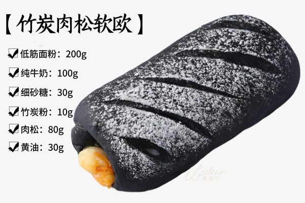 糕点师工资一般多少钱_糕点师月薪多少-第1张图片-山城妙识