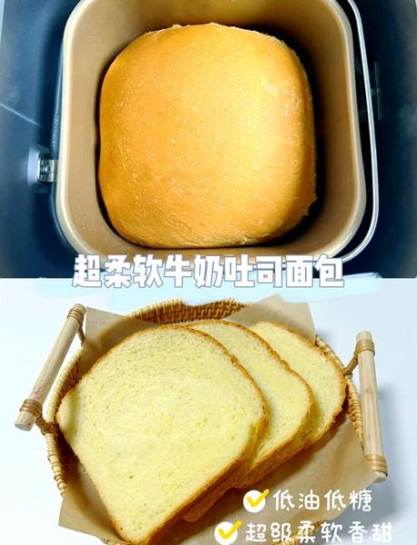 面包机低筋面粉做面包的方法_低筋面粉能做面包吗-第1张图片-山城妙识