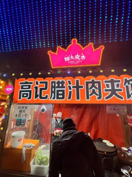 安徽师大名吃有哪些_安徽师大附近必吃小吃-第1张图片-山城妙识