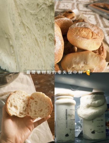 香料面包在哪学_香料面包配方教程-第3张图片-山城妙识