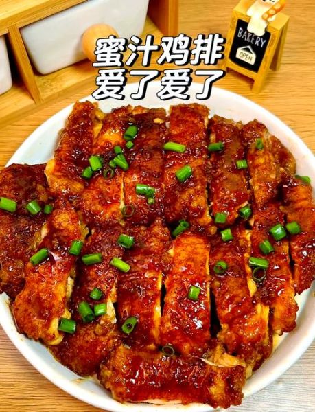 自制鸡排怎么做_自制鸡排用什么肉-第1张图片-山城妙识