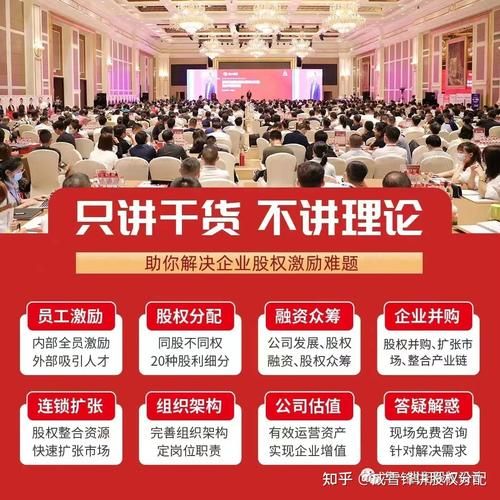 小肥羊加盟费多少钱_加盟小肥羊需要哪些条件-第3张图片-山城妙识
