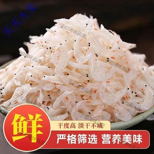虾米皮补钙吗_虾米皮怎么吃最营养-第1张图片-山城妙识