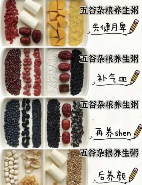 五谷粥怎么煮才粘稠_五谷粥适合什么人喝-第2张图片-山城妙识