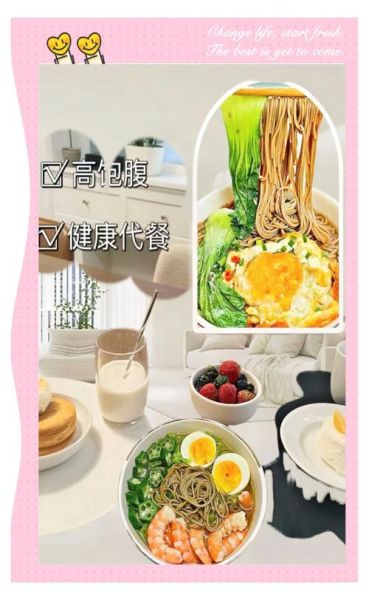 荞麦面热量高吗_减肥能吃吗-第3张图片-山城妙识